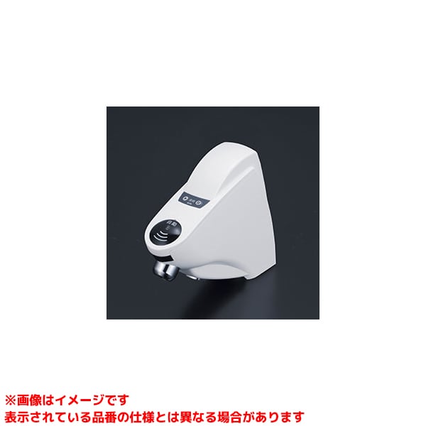 メーカー希望小売価格はメーカーカタログに基づいて掲載していますE1702●メーカー: KVK●型番: E1702●商品名: センサー水栓 (立水栓タイプ用)