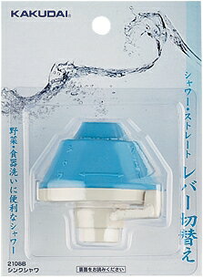 メーカー希望小売価格はメーカーカタログに基づいて掲載していますシンクシャワー品番:2108B箱 / 梱:5 / 100JAN:4972353210824パッケージ:W95×H130×D60 ミリ総合カタログ:P.455 カラー:ブルー説明文...