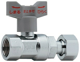 メーカー希望小売価格はメーカーカタログに基づいて掲載しています逆止弁つきボール止水栓 (片ナットつき)品番:653-511-20箱 / 梱:4 / 40JAN:4972353653577総合カタログ:P.522 呼径:20×13材質:黄銅説...