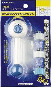 メーカー希望小売価格はメーカーカタログに基づいて掲載しています節水ハンドル（マテラ）品番：7702B箱 / 梱：10 / 200JAN：4972353770229パッケージ：W95×H165×D48 ミリ総合カタログ：P.285 ガイドマー...