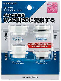 メーカー希望小売価格はメーカーカタログに基づいて掲載しています変換アダプターセット品番:791-407箱 / 梱:5 / 100JAN:4972353049189パッケージ:W95×H130×D25 ミリ総合カタログ:P.456 材質:PO...