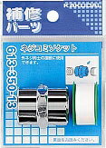 メーカー希望小売価格はメーカーカタログに基づいて掲載しています六角ソケット(クローム)品番:613-350-13箱 / 梱:5 / -JAN:4972353613816パッケージ:W75×H105×D29 ミリ総合カタログ:P.549 呼径...