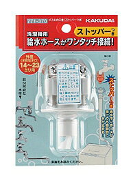 メーカー希望小売価格はメーカーカタログに基づいて掲載していますビス止め口金(ストッパーつき)品番:771-370箱 / 梱:6 / 120JAN:4972353016969パッケージ:W85×H125×D45 ミリ総合カタログ:P.391 ...