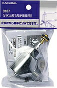 メーカー希望小売価格はメーカーカタログに基づいて掲載しています分水上部(洗浄便座用)品番:9187箱 / 梱:2 / 80JAN:4972353918706パッケージ:W90×H130×D30 ミリ総合カタログ:P.651 材質:黄銅説明文...