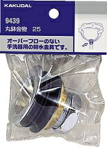 メーカー希望小売価格はメーカーカタログに基づいて掲載しています丸鉢金具品番:9439箱 / 梱:5 / 50JAN:4972353943906パッケージ:W90×H125×D55 ミリ総合カタログ:P.622 P.625 呼径:25材質:黄...