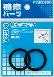 メーカー希望小売価格はメーカーカタログに基づいて掲載しています排水平パッキン(2枚入)品番:9452A箱 / 梱:10 / -JAN:4972353945214パッケージ:W75×H105×D4 ミリ総合カタログ:P.623 呼径:25材質...