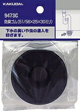 メーカー希望小売価格はメーカーカタログに基づいて掲載しています防臭ゴム品番:9473E箱 / 梱:5 / 100JAN:4972353947355パッケージ:W90×H130×D30 ミリ総合カタログ:P.630 呼径×洗浄管径(ミリ):5...