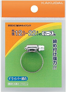 メーカー希望小売価格はメーカーカタログに基づいて掲載しています強力キカイバンド品番:9563-A箱 / 梱:10 / 400JAN:4972353956319パッケージ:W75×H105×D11 ミリ総合カタログ:P.799 締付範囲(ミリ...