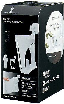 メーカー希望小売価格はメーカーカタログに基づいて掲載していますペーパータオルホルダー品番:353-700箱 / 梱:12 / -JAN:4972353001620パッケージ:W125×H280×D190 ミリ総合カタログ:P.636 カラー...