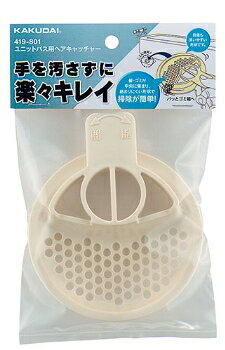 メーカー希望小売価格はメーカーカタログに基づいて掲載していますユニットバス用ヘアキャッチャー品番:419-801箱 / 梱:10 / -JAN:4972353053483パッケージ:W120×H180×D20 ミリ総合カタログ:P.708 ...