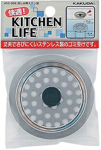 メーカー希望小売価格はメーカーカタログに基づいて掲載していますシンク排水目皿品番:453-006箱 / 梱:10 / 100JAN:4972353453108パッケージ:W90×H150×D15 ミリ総合カタログ:P.732 材質:ステンレ...