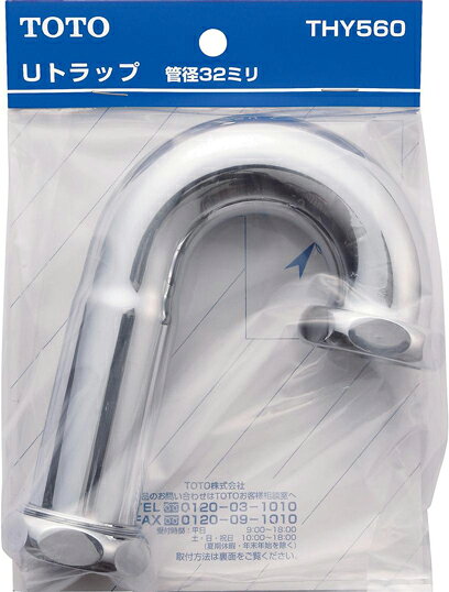 メーカー希望小売価格はメーカーカタログに基づいて掲載しています品番:THY560品名:トラップ部（T6P型用）商品分類:常時生産品(1)受注開始日:1997/04/18出荷開始日:1997/06/02重量 (製品×内箱入数＋包装) :0.2...