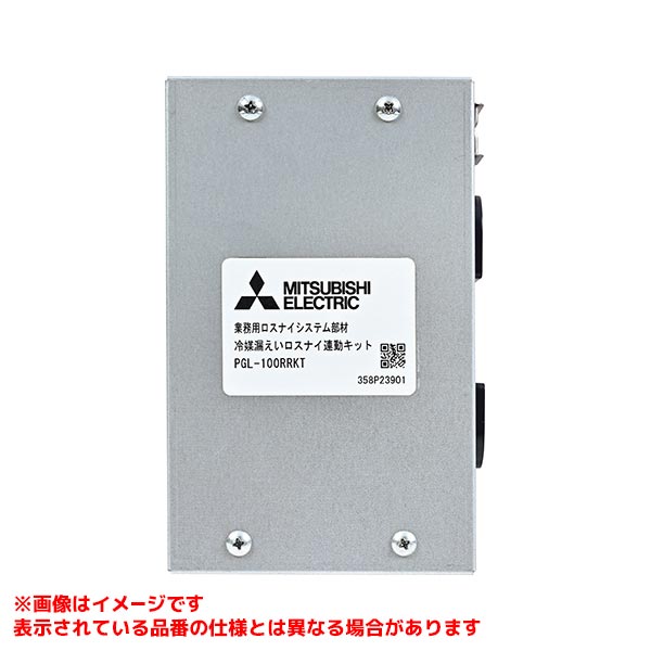 メーカー希望小売価格はメーカーカタログに基づいて掲載していますPGL-100RRKT発売日：2026年01月30日