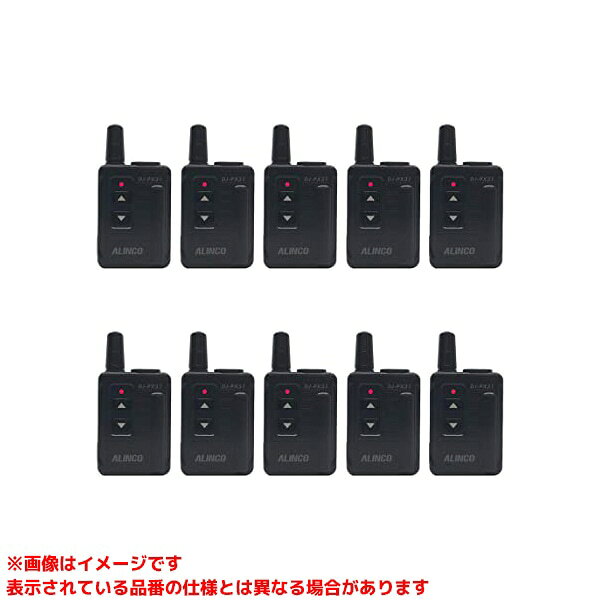 技術基準適合証明取得機種
