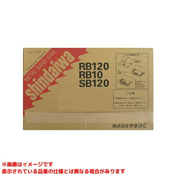 メーカー希望小売価格はメーカーカタログに基づいて掲載しています