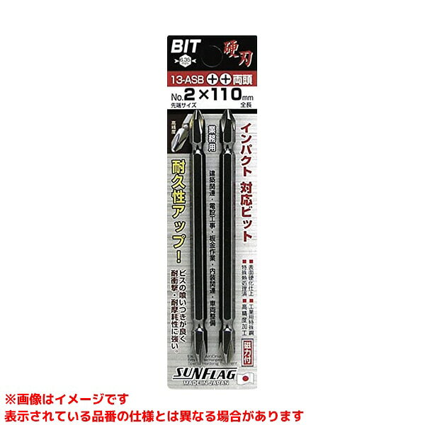 メーカー希望小売価格はメーカーカタログに基づいて掲載しています