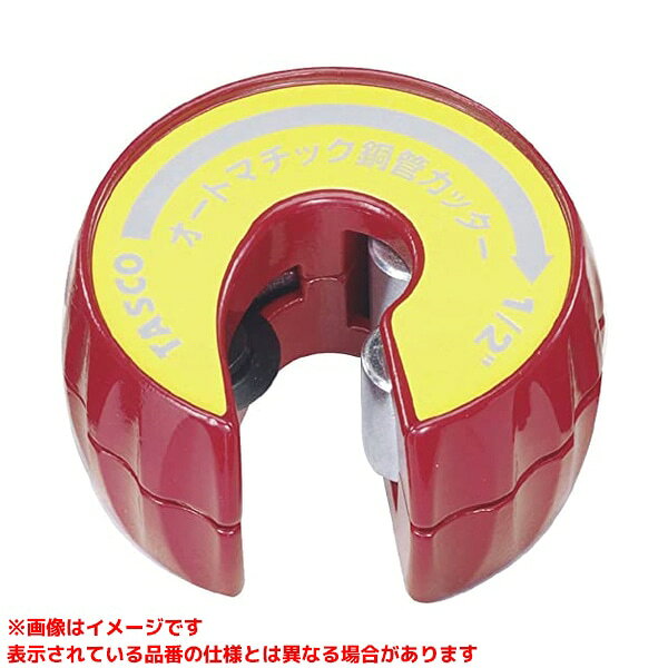 メーカー希望小売価格はメーカーカタログに基づいて掲載しています