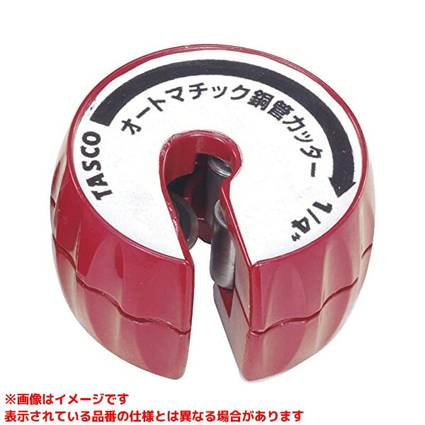 メーカー希望小売価格はメーカーカタログに基づいて掲載しています