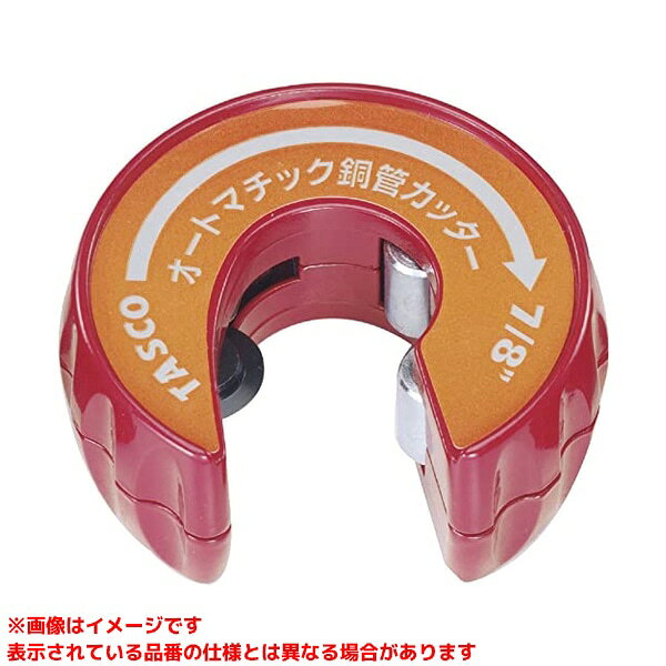 メーカー希望小売価格はメーカーカタログに基づいて掲載しています