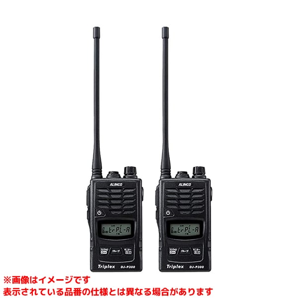 メーカー希望小売価格はメーカーカタログに基づいて掲載しています技術基準適合証明取得機種