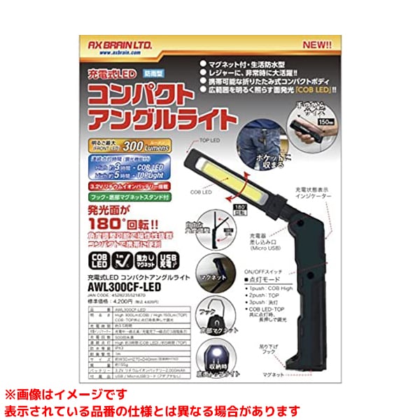 メーカー希望小売価格はメーカーカタログに基づいて掲載しています