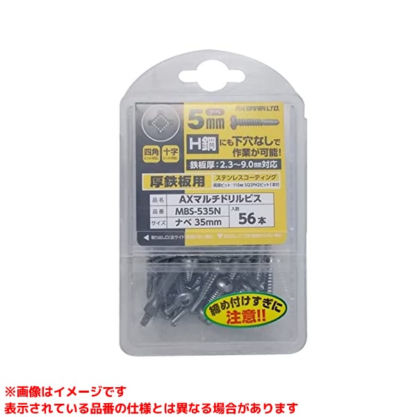 メーカー希望小売価格はメーカーカタログに基づいて掲載しています