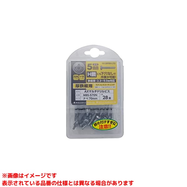 メーカー希望小売価格はメーカーカタログに基づいて掲載しています