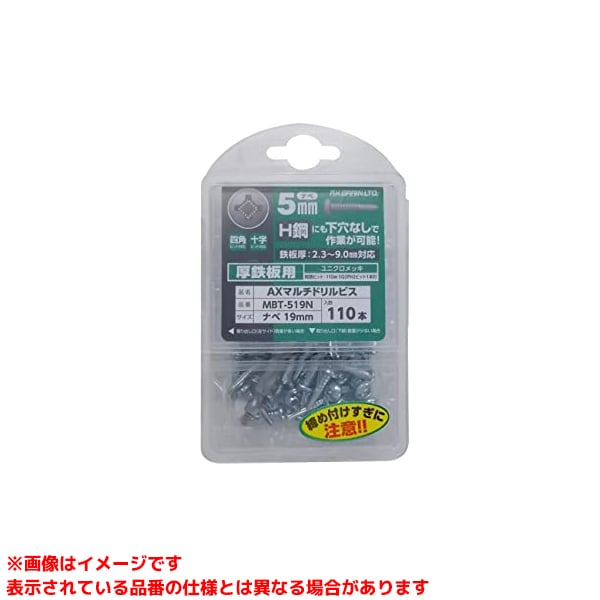 メーカー希望小売価格はメーカーカタログに基づいて掲載しています