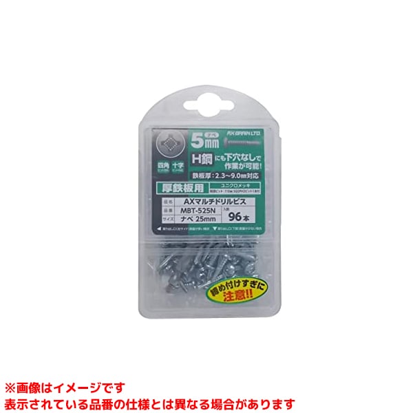 メーカー希望小売価格はメーカーカタログに基づいて掲載しています