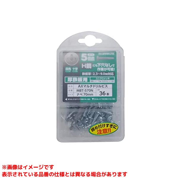 メーカー希望小売価格はメーカーカタログに基づいて掲載しています