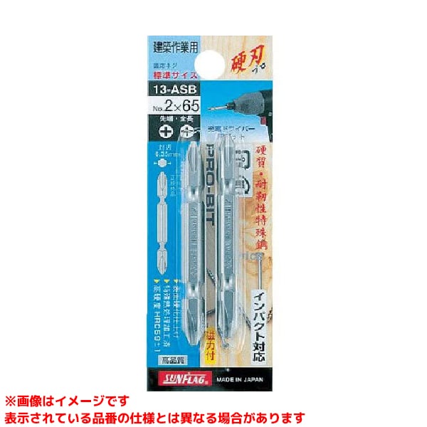 メーカー希望小売価格はメーカーカタログに基づいて掲載しています