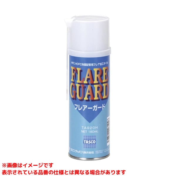 メーカー希望小売価格はメーカーカタログに基づいて掲載しています