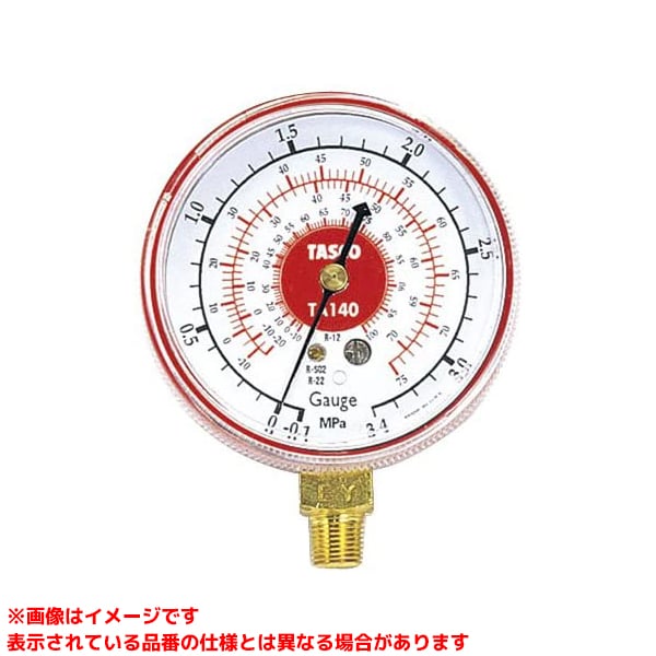 メーカー希望小売価格はメーカーカタログに基づいて掲載しています