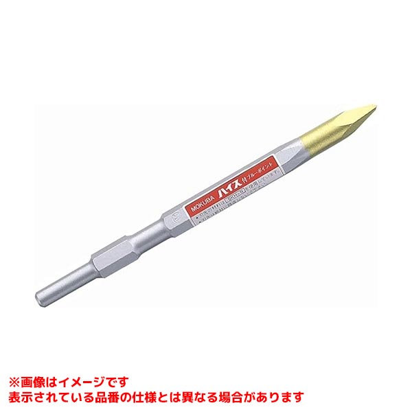 メーカー希望小売価格はメーカーカタログに基づいて掲載していますB-30 (注文No.191599)