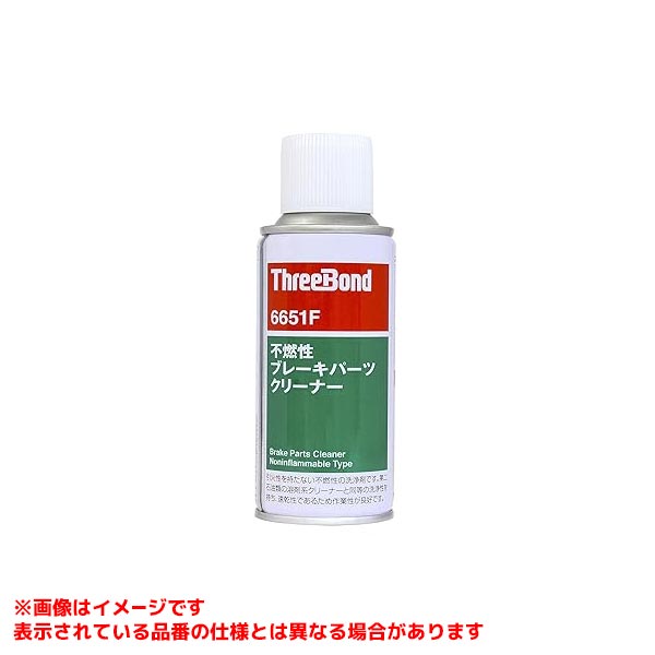 メーカー希望小売価格はメーカーカタログに基づいて掲載していますTB6651F (注文No.483230)