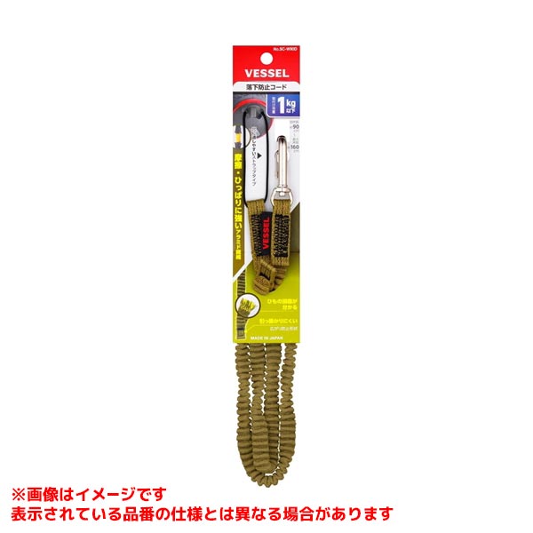 メーカー希望小売価格はメーカーカタログに基づいて掲載していますSC-W90D (注文No.579828)