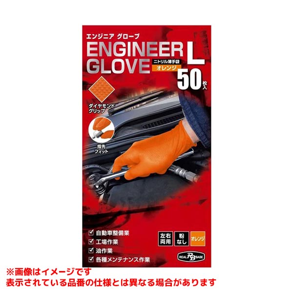 メーカー希望小売価格はメーカーカタログに基づいて掲載しています184996(L) (注文No.586357)