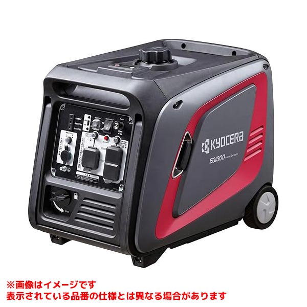 メーカー希望小売価格はメーカーカタログに基づいて掲載していますEGI300 (注文No.590895)