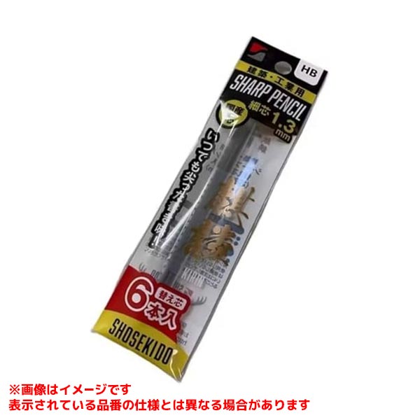 メーカー希望小売価格はメーカーカタログに基づいて掲載しています140-HB6 (注文No.592759)