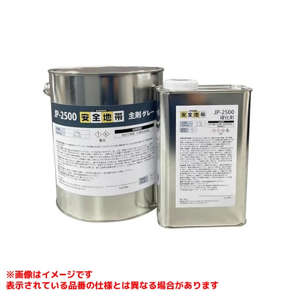 メーカー希望小売価格はメーカーカタログに基づいて掲載していますAAS266JP (注文No.597852)