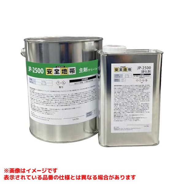 メーカー希望小売価格はメーカーカタログに基づいて掲載していますAAS278JP (注文No.597853)