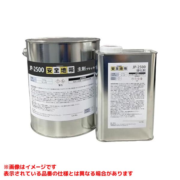 メーカー希望小売価格はメーカーカタログに基づいて掲載していますAAS270JP (注文No.597854)