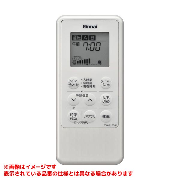 メーカー希望小売価格はメーカーカタログに基づいて掲載しています品名コード:26-0726シリーズ名:FCW-10D商品名:コードレス床暖房リモコン型式名:FCW-W10D(A)仕向先名:リンナイ重量(Kg):0.5Kg外形寸法_高さ:163...
