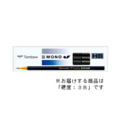 ●硬度：3B ●軸型：六角軸