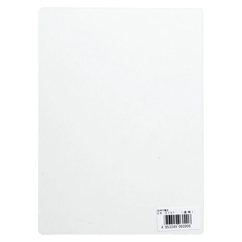 ●規格：B5判 ●外寸：縦255×横190mm ●厚：0．6mm ●材質：塩ビ