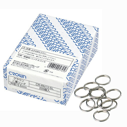 ●外径：約15．5mm ●内径：約14mm ●材質：硬鋼線ニッケルメッキ仕上