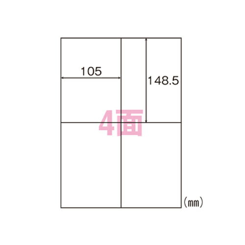 ●規格：A4判4面 ●1片寸法：縦148．5×横105mm ●紙種：上質紙 ●総紙厚：0．15mm