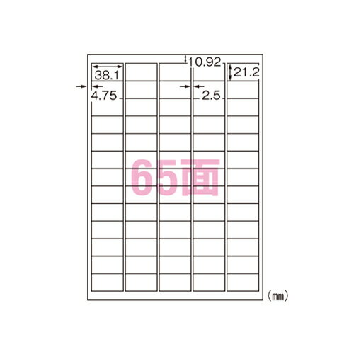 ●規格：A4判65面　角丸 ●1片寸法：縦21．2×横38．1mm ●紙種：上質紙 ●総紙厚：0．17mm