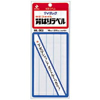 ●規格：中型ファイル用 ●ラベルサイズ：縦215×横16mm ●1P入数（片）：8シート（40片） ●材質：基材＝アルミ貼り合わせ再生紙，粘着剤＝アクリル系，はく離紙＝ノンポリラミ紙