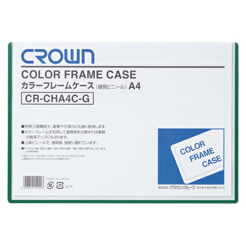 ●規格：A4判 ●内寸：縦216×横307mm ●外寸：縦220×横312mm ●厚：0．4mm ●材質：硬質塩ビ